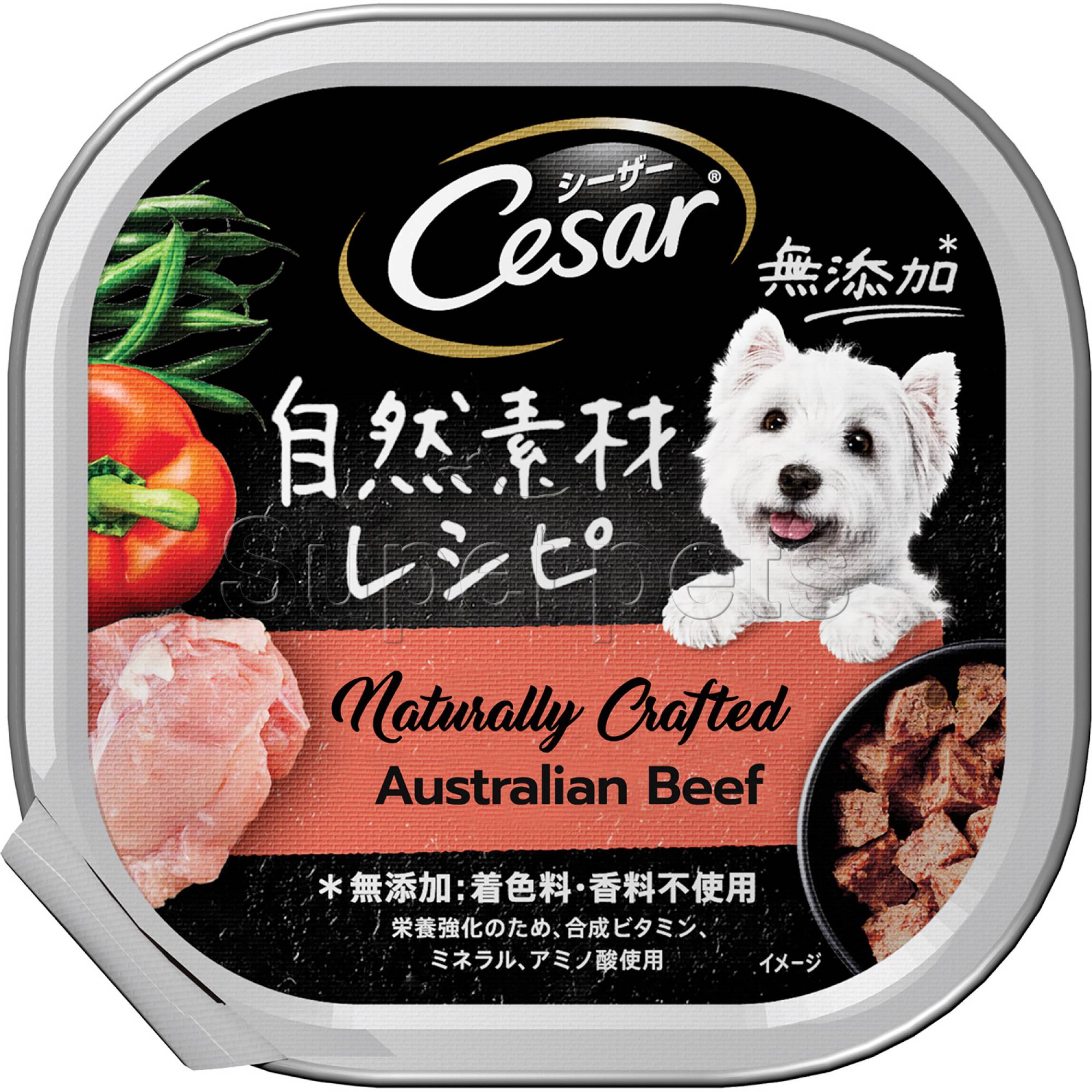 Cesar - Naturally Crafted Australian Beef 85g – Superpets Trading